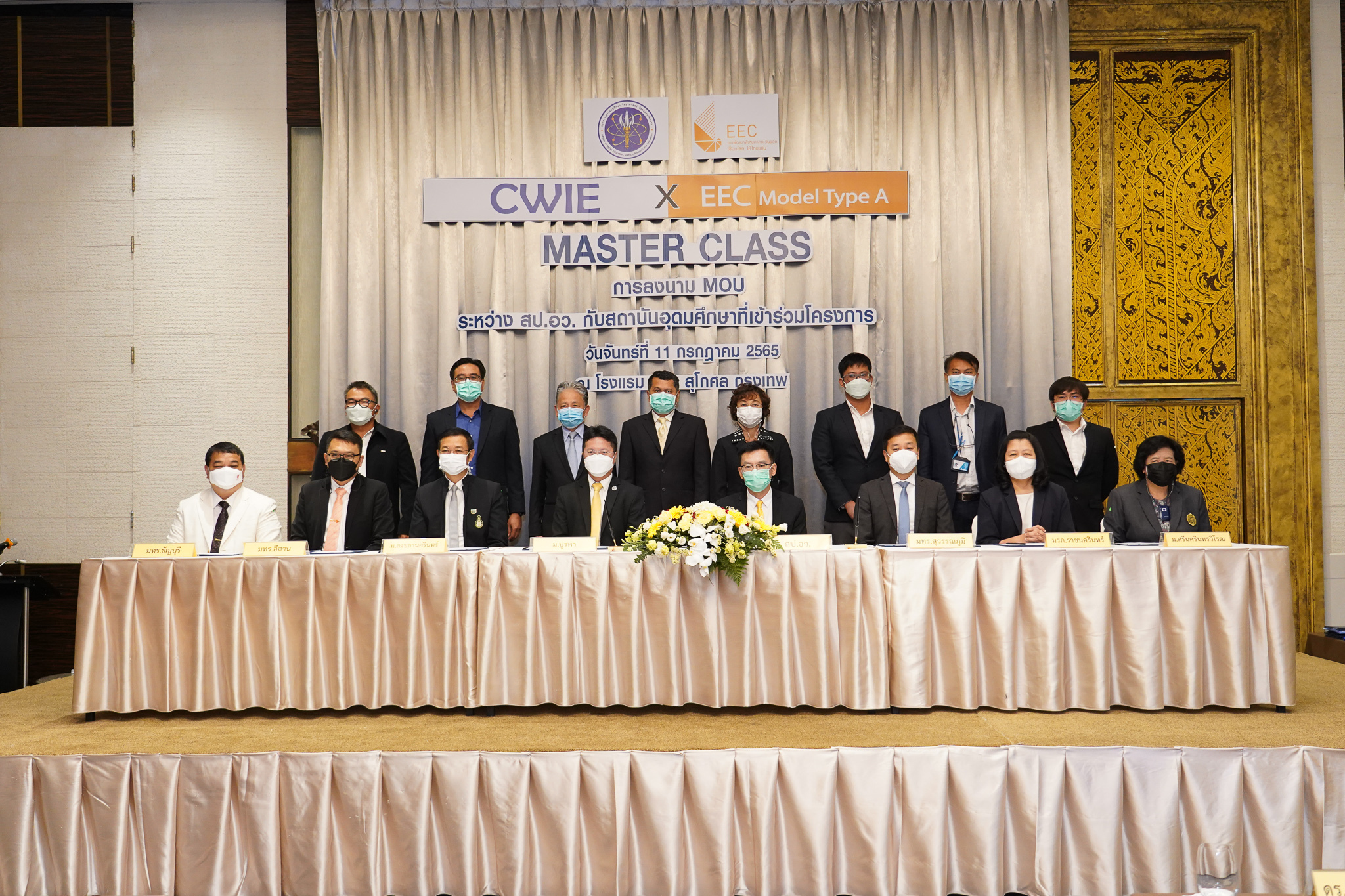 พิธีลงนามความร่วมมือกับ สป.อว. โครงการปฏิรูปการศึกษาในรูปแบบ CWIE เพื่อรองรับความต้องการของตลาด ...