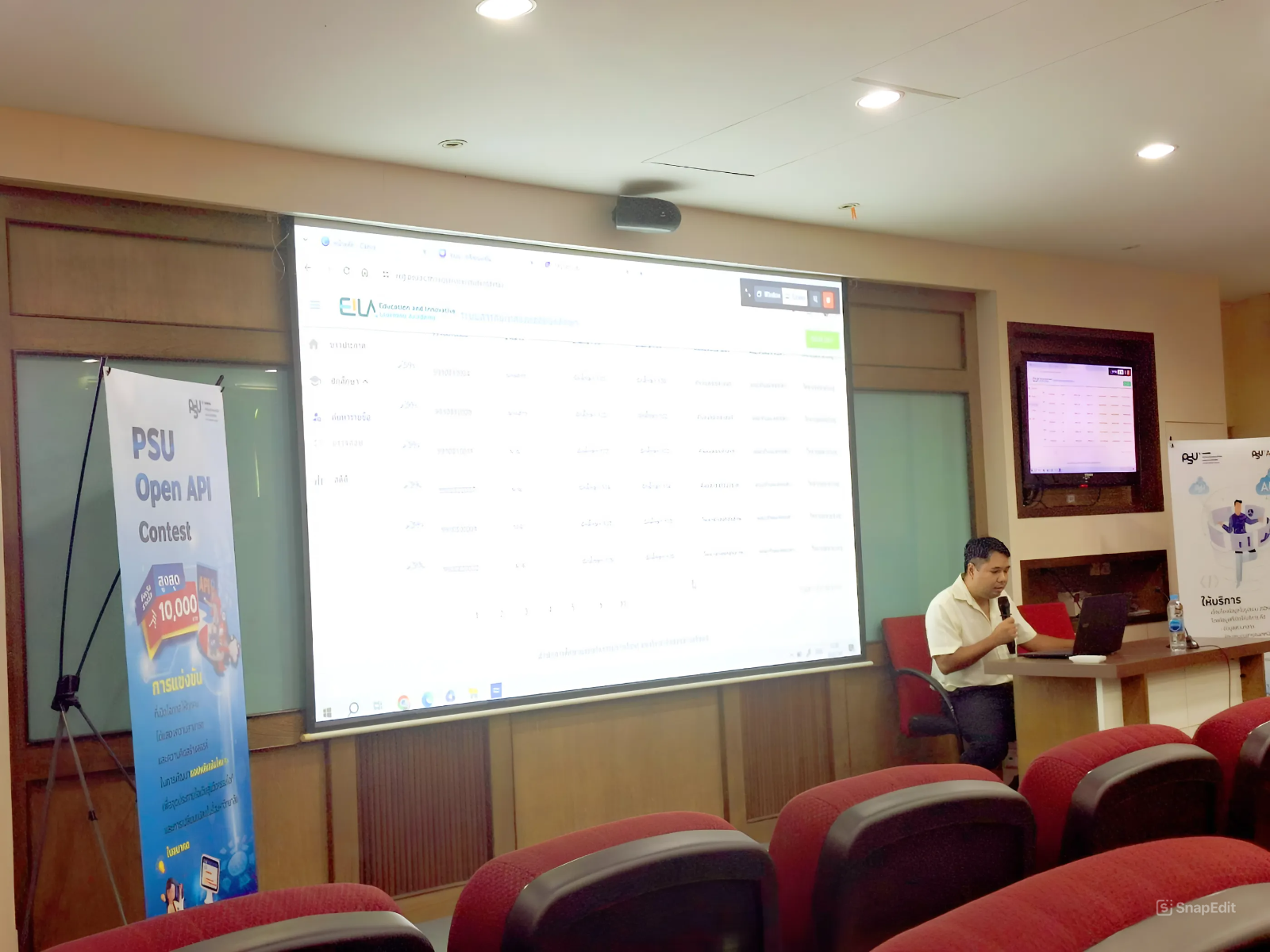 บุคลากร EILA ร่วมนำเสนอผลงาน ในการประกวดแข่งขันพัฒนาแอปพลิเคชันด้วยการเชื่อมโยงข้อมูล PSU Open ...