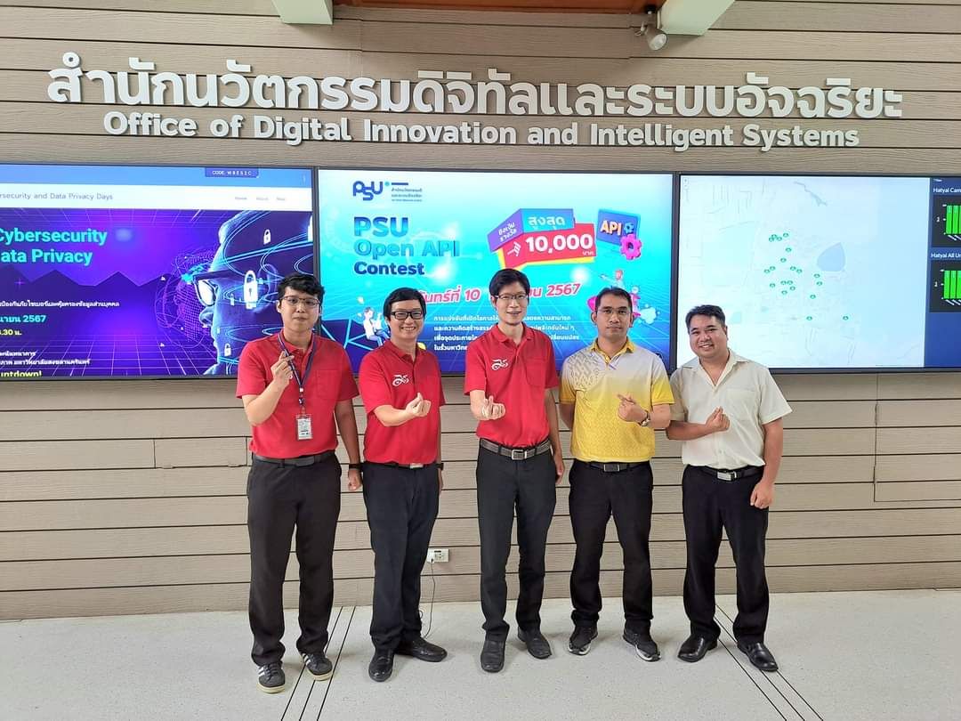 บุคลากร EILA ร่วมนำเสนอผลงาน ในการประกวดแข่งขันพัฒนาแอปพลิเคชันด้วยการเชื่อมโยงข้อมูล PSU Open ...