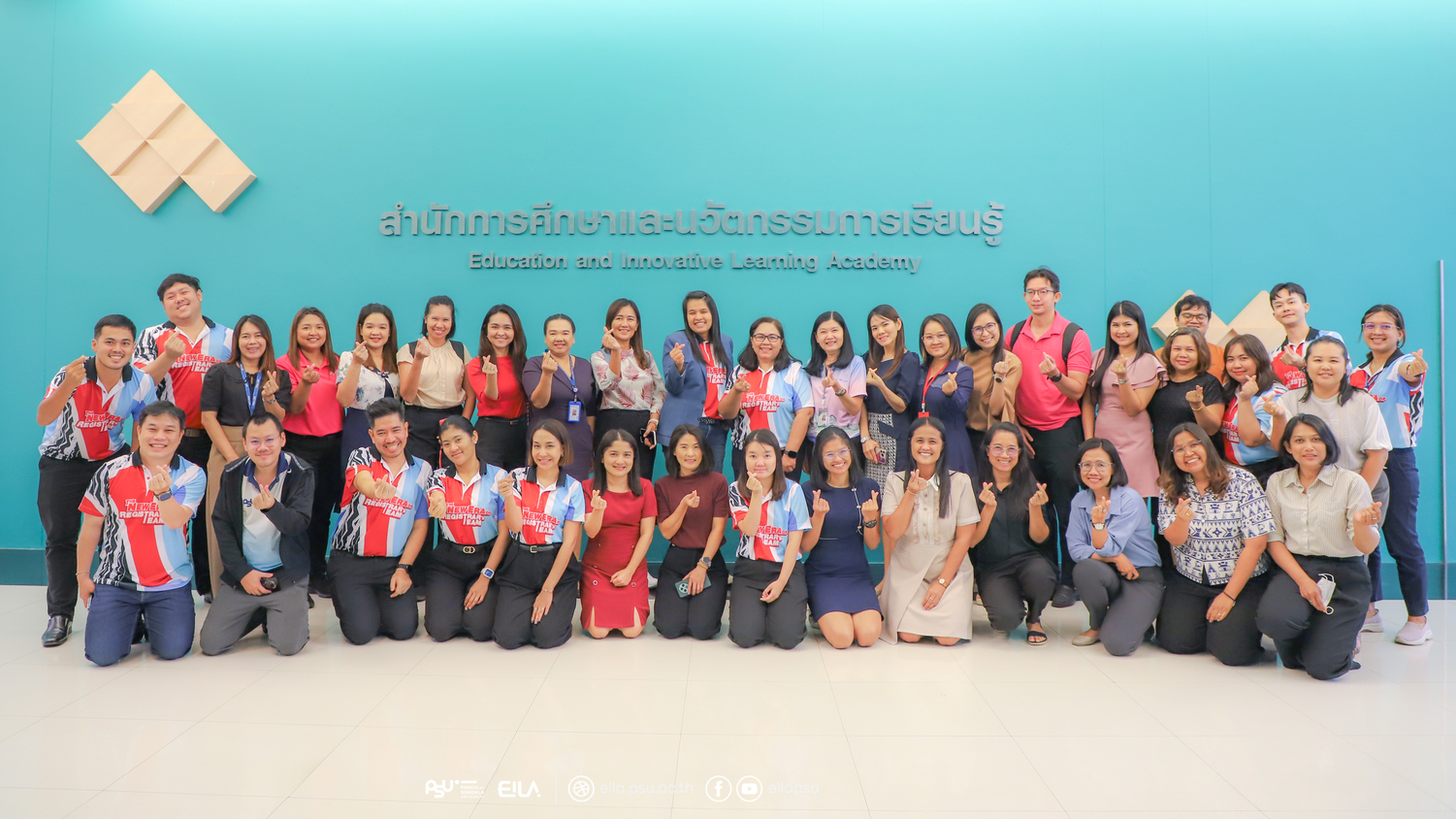 การอบรมเชิงปฎิบัติการระบบคำร้องออนไลน์ (Phase I) และระบบ SIS เวอร์ชั่น ...